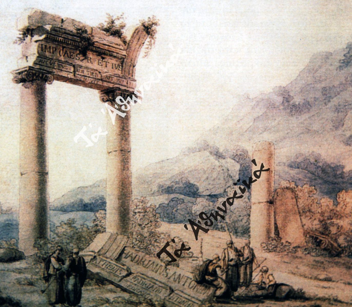 Η πρώτη εταιρεία ύδρευσης (1839) - ΤΑ ΑΘΗΝΑΪΚΑ