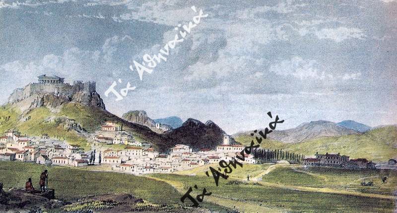 Η άγνωστη πρώτη απογραφή του ελεύθερου Ελληνικού Βασιλείου - ΤΑ ΑΘΗΝΑΪΚΑ