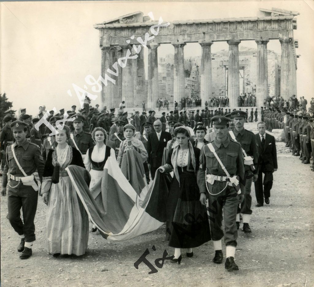 Η Σημαία της Απελευθέρωσης των Αθηνών - ΤΑ ΑΘΗΝΑΪΚΑ