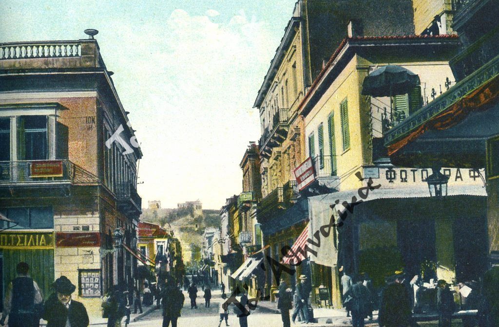 Η οδός ΑΙΟΛΟΥ των Αθηνών κατά το 1910 - ΤΑ ΑΘΗΝΑΪΚΑ