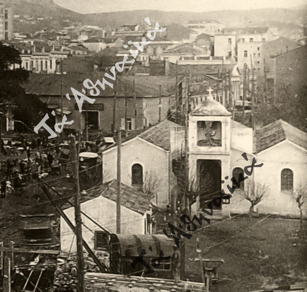 ΣΥΓΚΛΟΝΙΣΤΙΚΗ ΙΣΤΟΡΙΑ: Πότε και πως ιδρύθηκε ο Άγιος Παντελεήμων ...