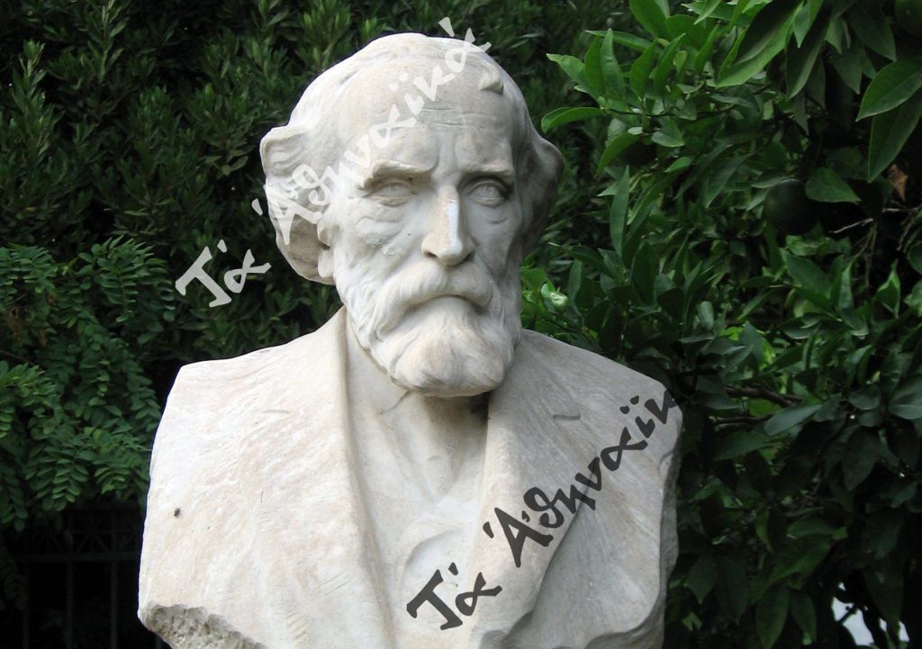 Οι απίστευτες περιπέτειες των δύο προτομών του Γ. Σουρή στην Αθήνα - ΤΑ ...