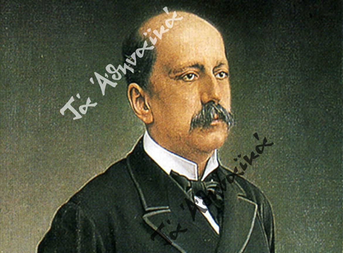 Το έθιμο κοπής της Βασιλόπιτας στο σπίτι του Χαρίλαου Τρικούπη - ΤΑ ...