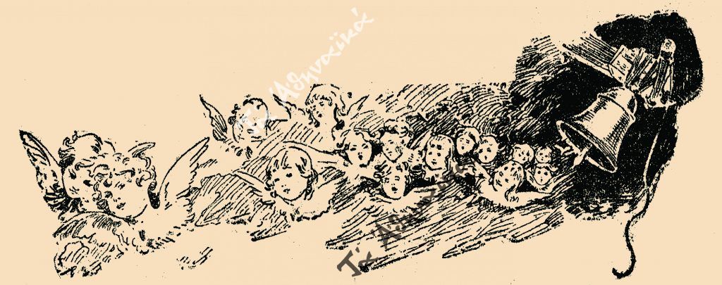 ΔΑΚΡΥΣΜΕΝΑ ΧΡΙΣΤΟΥΓΕΝΝΑ (1922) - ΤΑ ΑΘΗΝΑΪΚΑ
