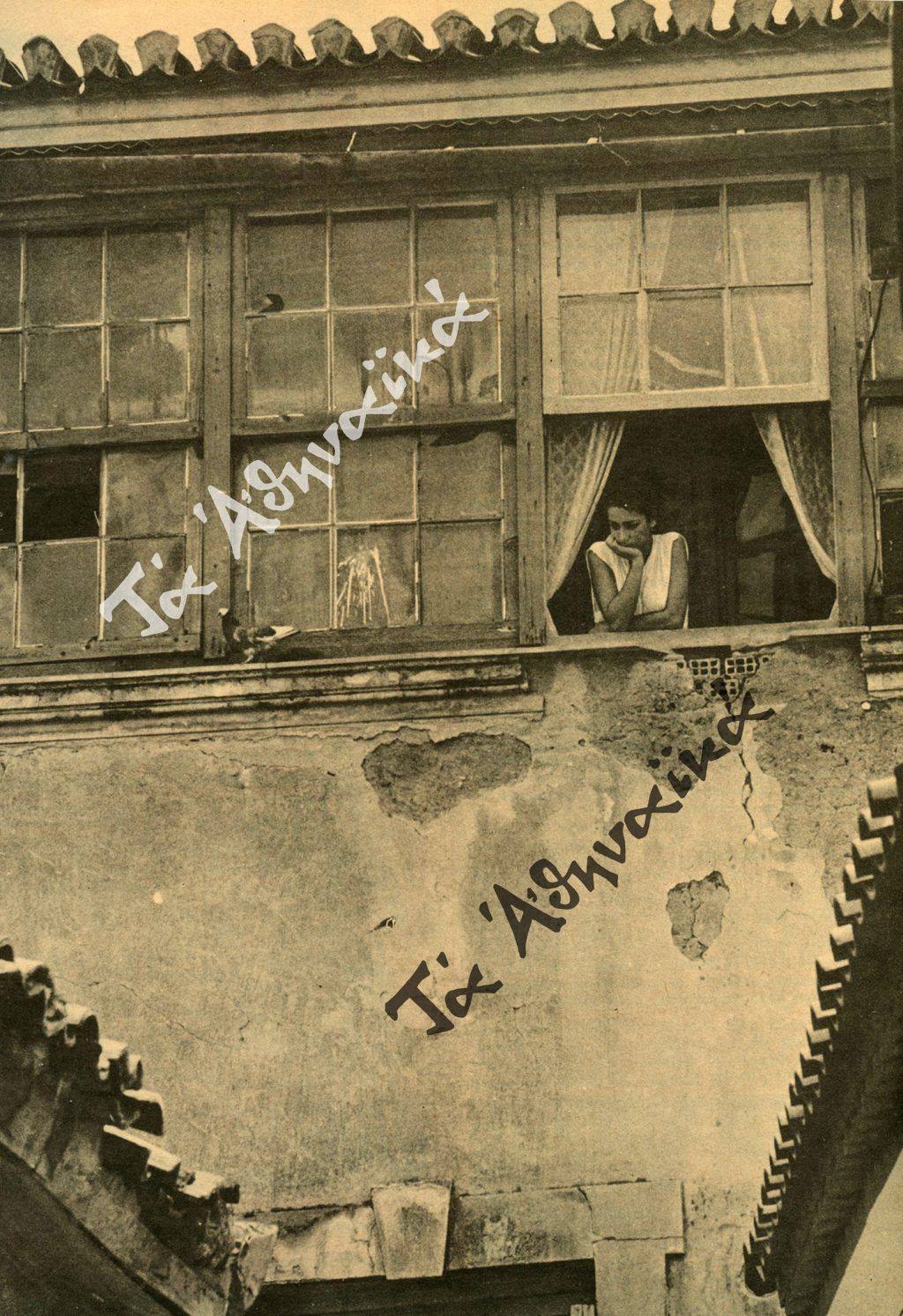ΛΥΠΗΜΕΝΑ ΔΕΙΛΙΝΑ - ΤΑ ΑΘΗΝΑΪΚΑ