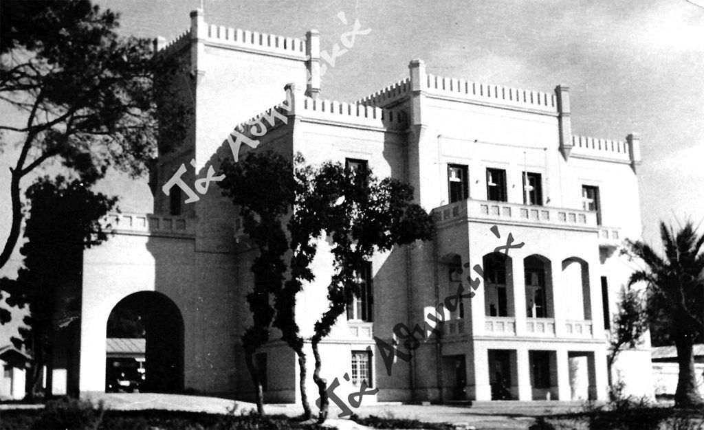 ΕΝΑ ΣΧΟΛΕΙΟ - ΤΑ ΑΘΗΝΑΪΚΑ