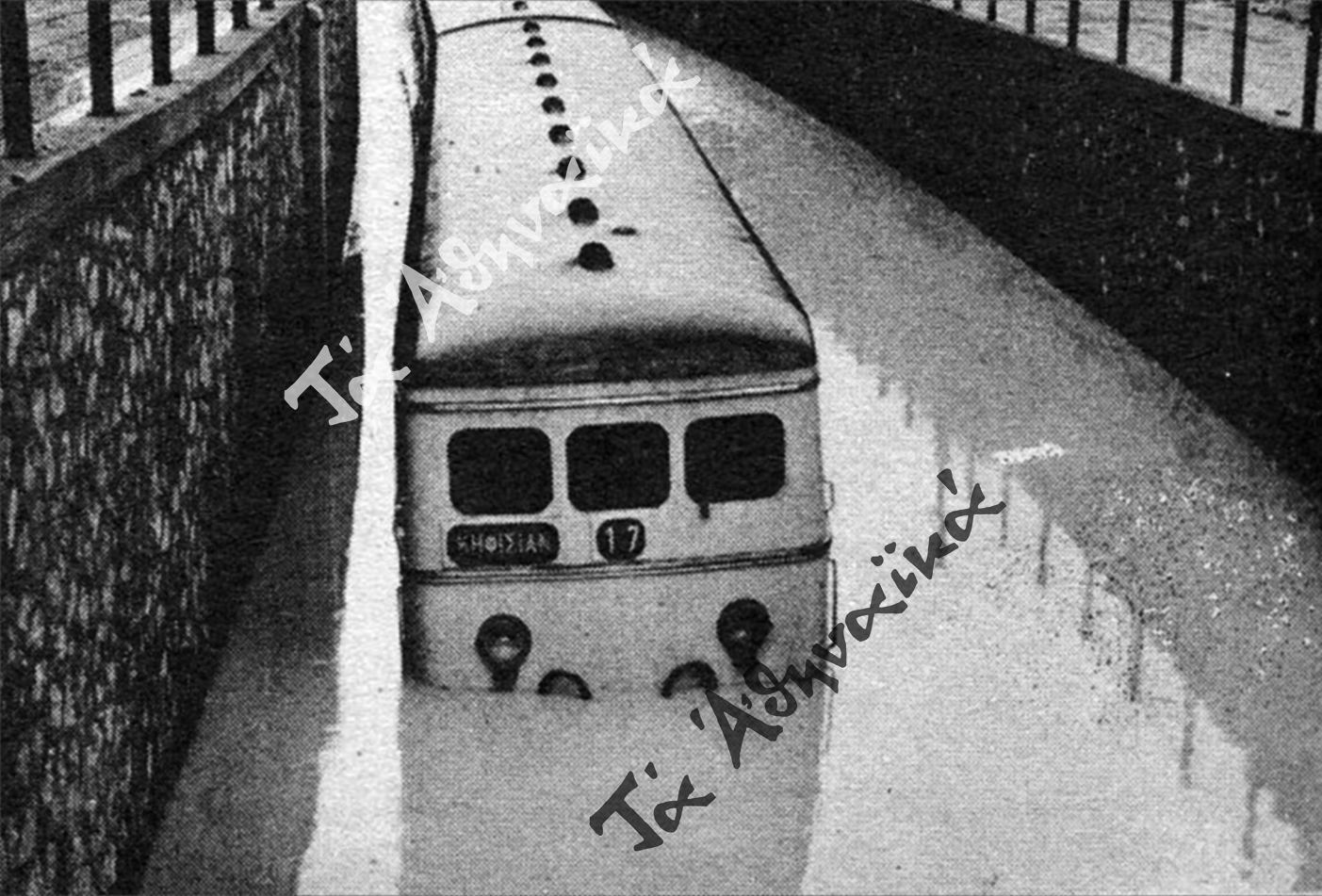 Η θεομηνία που σάρωσε Αθήνα και Πειραιά (1961) - ΤΑ ΑΘΗΝΑΪΚΑ