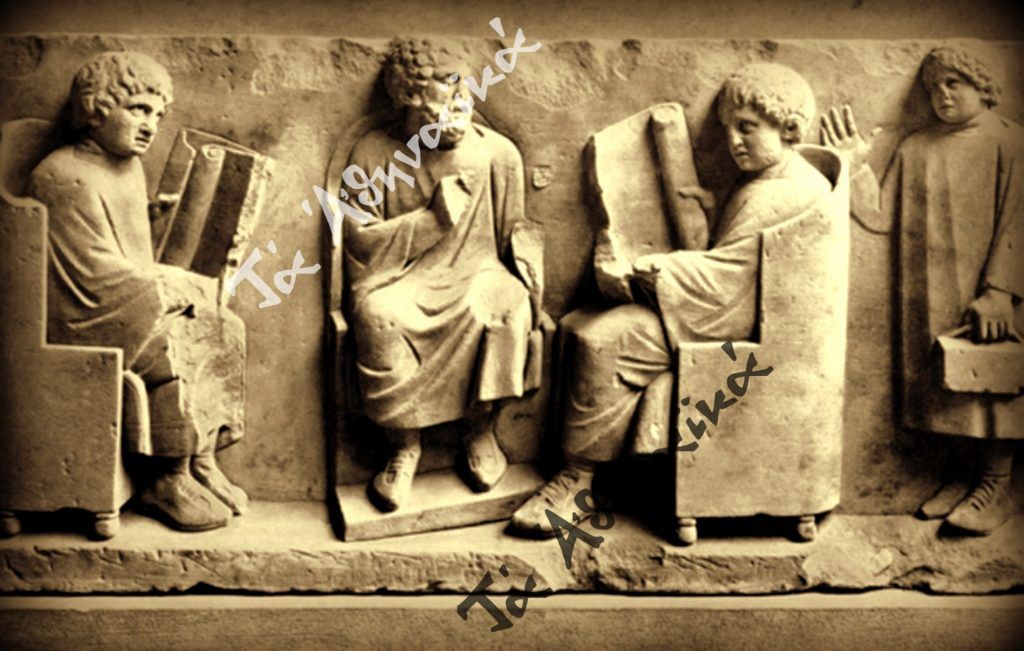 Τα βιβλία και η διάδοσή τους στα χρόνια της αρχαιότητας - ΤΑ ΑΘΗΝΑΪΚΑ