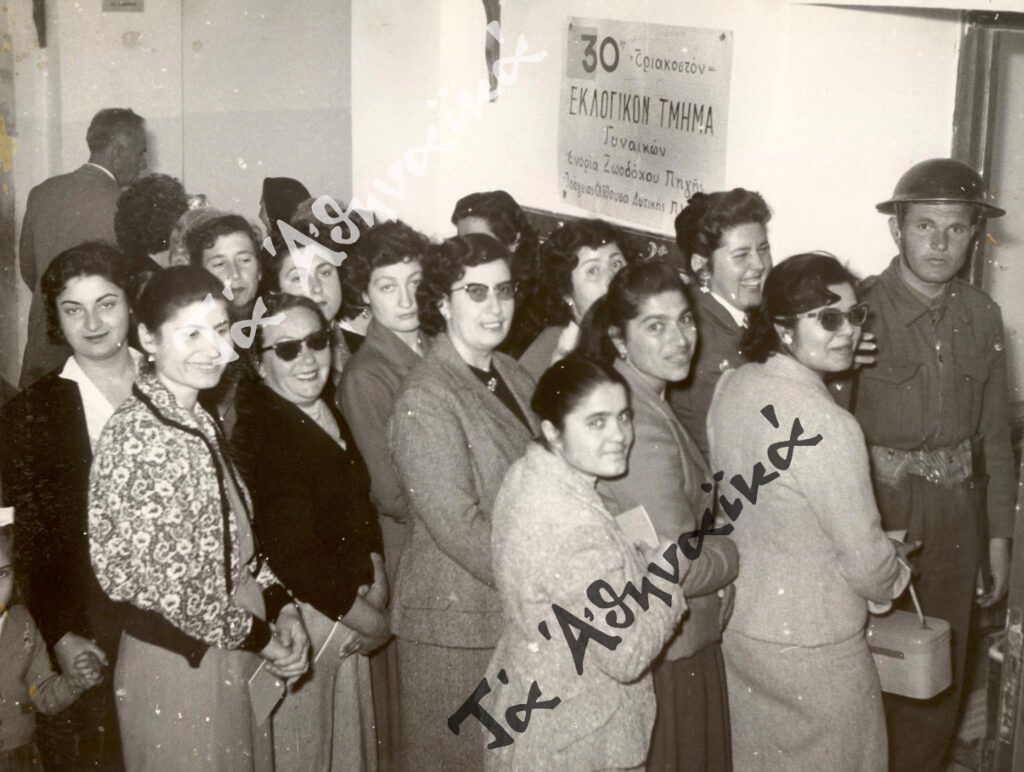 Άγνωστες πτυχές από τον αγώνα για την ψήφο των γυναικών - ΤΑ ΑΘΗΝΑΪΚΑ