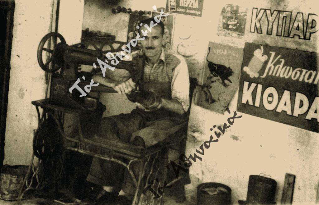 Η «προικισμένη» Ευλαλία και ο τσαγκάρης Μιστόκλης - ΤΑ ΑΘΗΝΑΪΚΑ