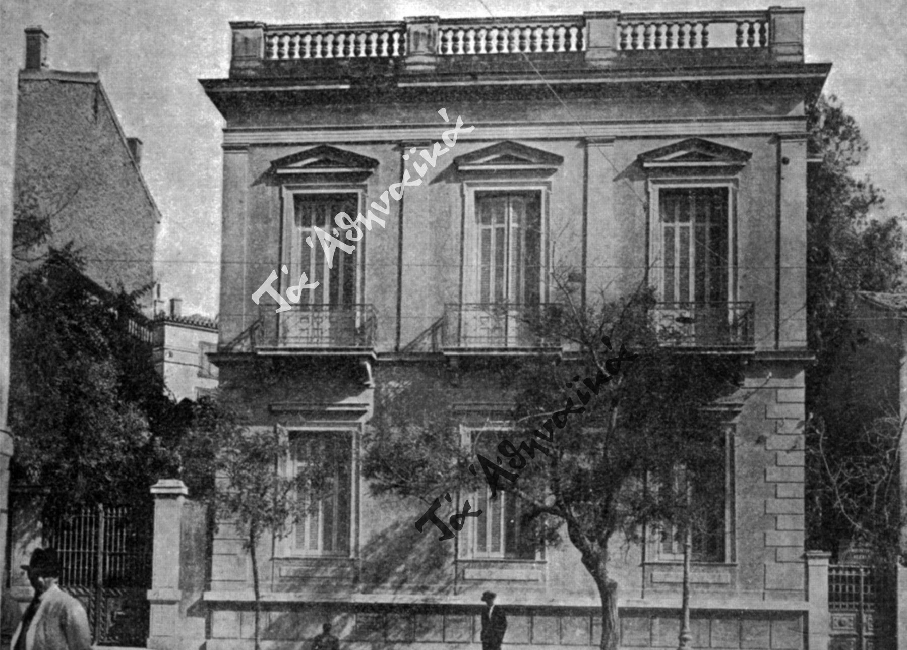 Η ίδρυση της πρώτης Πανεπιστημιακής Λέσχης στην Ελλάδα - ΤΑ ΑΘΗΝΑΪΚΑ