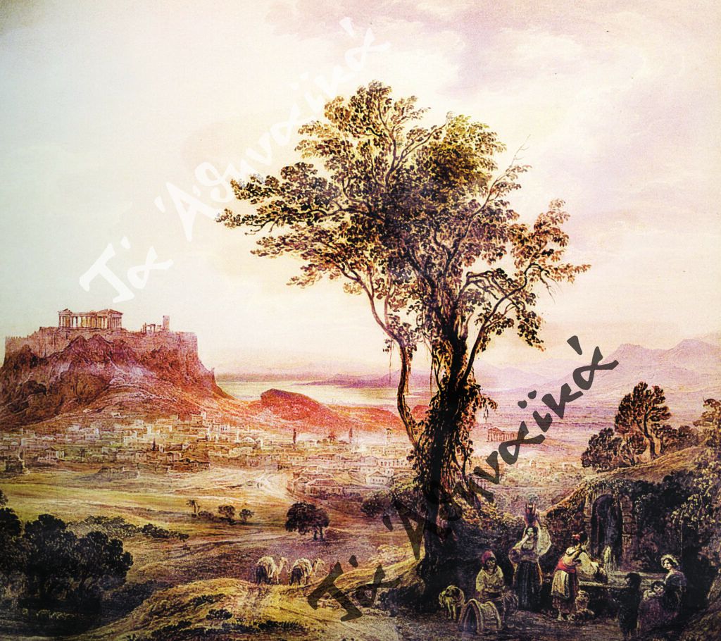 ΑΘΗΝΑ_1863 - ΤΑ ΑΘΗΝΑΪΚΑ