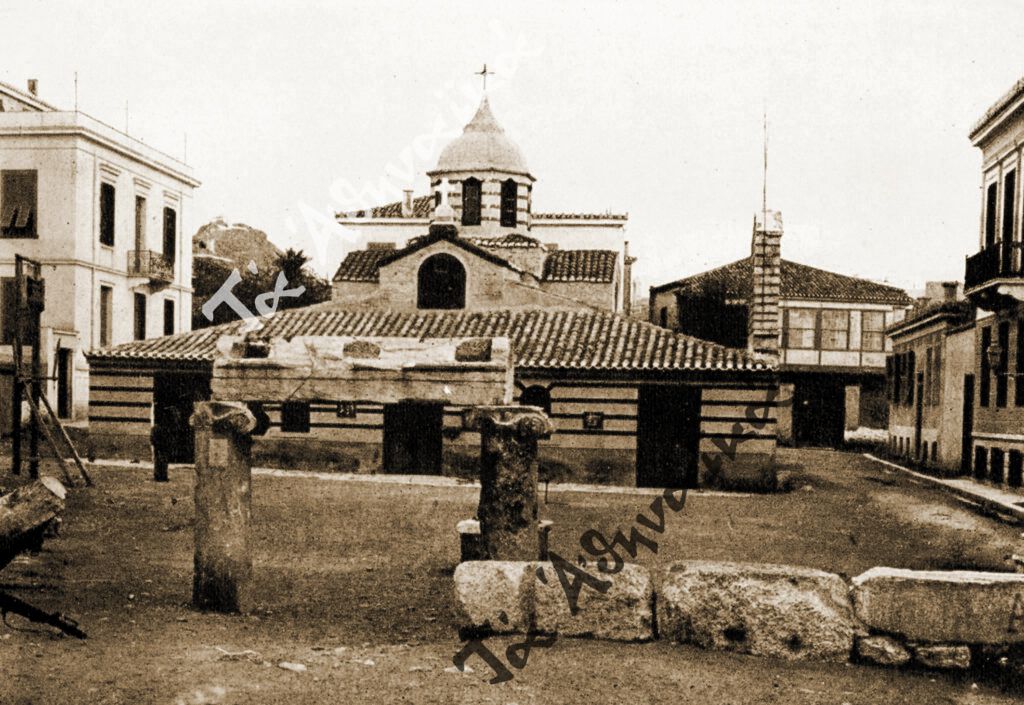 Η ΑΓΙΑ ΑΙΚΑΤΕΡΙΝΗ ΤΟΥ ΚΟΥΝΤΙΤΟΥ (1933) - ΤΑ ΑΘΗΝΑΪΚΑ